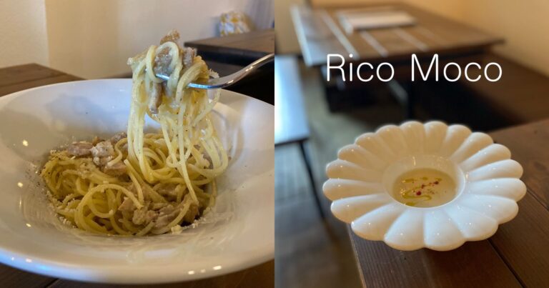 Rico Moco（豊田市）にランチへ！店内も料理もお洒落で良きだった。メニューや駐車場情報まとめ | コハクの豊田市ぼっちグルメ