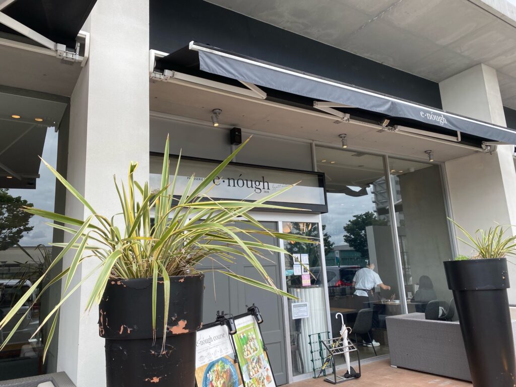 cafe enough（豊田市浄水）でプチコース的な本格ランチ！メニューや駐車場情報まとめ | コハクの豊田市ぼっちグルメ